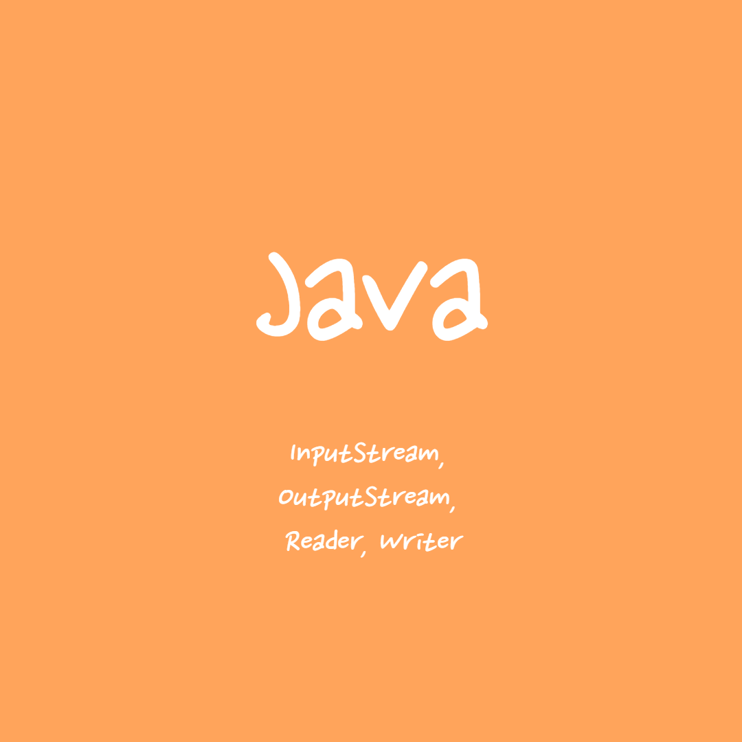 [Java] IO - InputStream, OutputStream, Reader, Writer